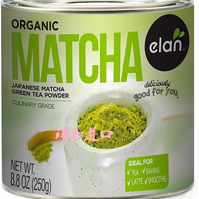 新品包邮加拿大Elan Matcha热忱有-机抹茶绿茶粉素食无麸质250克