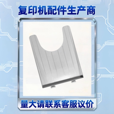 适用于施乐7665 7755 7765 7785 9070 C7780接纸盘 主机D95 110