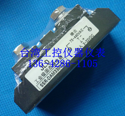 SSR-DAM3150ZE SSR-DAM3200ZE SSR-DAM3250ZE全新JLD固态继电器