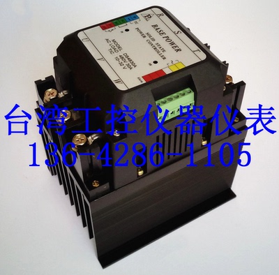 DS4830A全新原装进口台湾BASE POWER电力调整器品质保证台湾制造