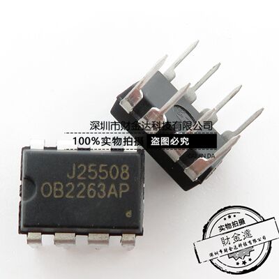 全新原装正品 OB2263 OB2263AP 直插 DIP-8 液晶电源芯片可直拍