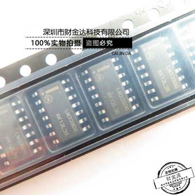 原装ON LM339DG 四路电压比较器 ic 芯片贴片SOP14全新 LM339DR2G