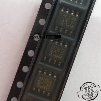 全新原装PCA82C250T/N 贴片SOP-8 丝印A820250 现货