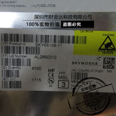 SKY66109-11 RF 前端 射频芯片 QFN20 全新原装正品现货