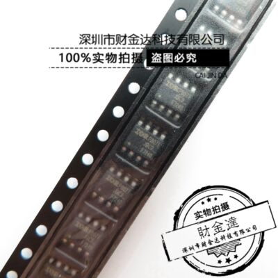 IRF7240TRPBF IRF7240 丝印:F7240 P沟道 -40V/-10.5A SOP8 芯片