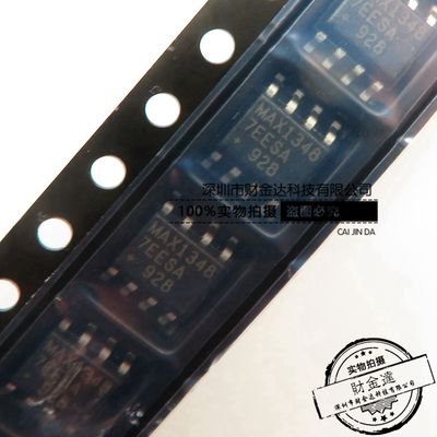MAX13487EESA SOP8 RS-485/422收发器 贴片SOP-8 芯片