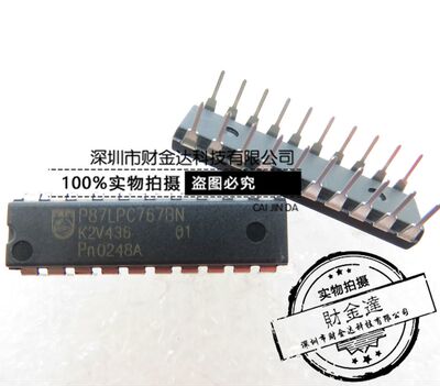 直插 P87LPC767BN DIP-20 8位微控制器 P87LPC767 全新原装进口
