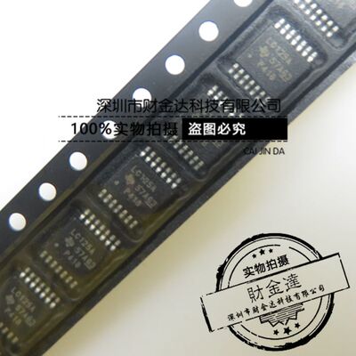 SN74LVC125APWR LC125A TSSOP14 原装正品 逻辑芯片