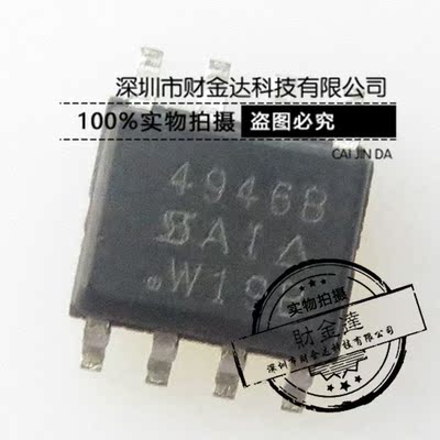 SI4946BDY-T1-E3 SI4946B 4946B SOP8 全新原装 实物拍摄可直拍