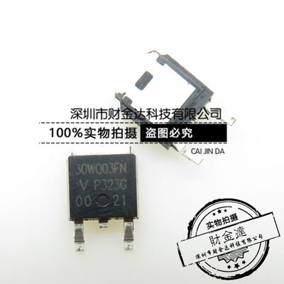 30WQ03FNPBF 30WQ03FN TO-252 贴片 30V 3.5A 全新原装正品