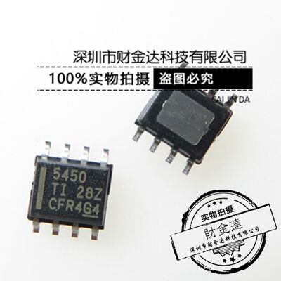 TPS5450DDAR 5450 SOP-8 贴片稳压器开关芯片 TPS5450 现货库存