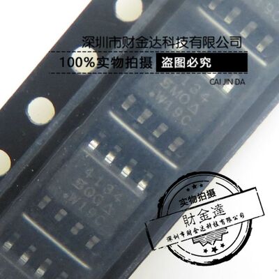 SI4134DY-T1-E3 4134 全新原装 MOS场效应管 SOP8脚 可直拍