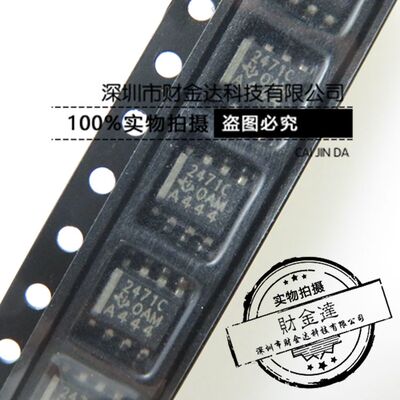 TLV2471CDR 丝印 2471C 贴片 SOP8 运算放大器芯片 全新原装现货