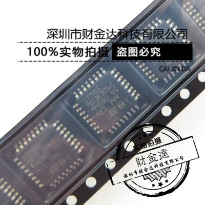 STM8S903K3T6C STM8S903K3T6CTR LQFP32 单片机 全新原装