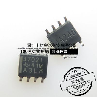 TLC3702IDR TLC3702ID 丝印3702I/37021 贴片SOP-8 全新进口原装