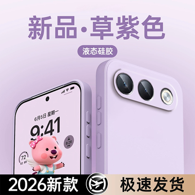 适用OPPOA7Pro手机壳保护套