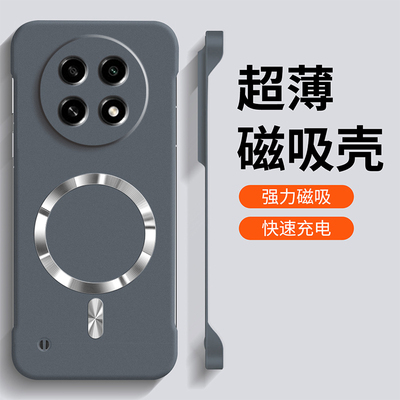适用OPPOA2pro新款手机壳A2x磁吸无边框A2m超薄散热硬壳oppoa2亲肤磨砂高级感a2por不沾指纹oppoa创意潮外壳