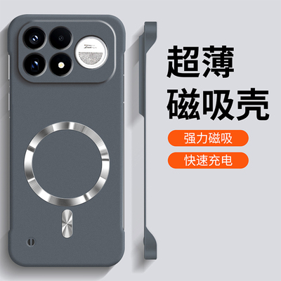 适用红米k100手机壳小米redmik100promax新款保护套RedmiK100Pro岩砂肤感不沾指纹K100ProMax磁吸无边框硬壳