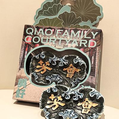 山西文创乔家大院古建牌匾冰箱贴