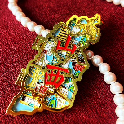 山西文创礼物翻开地图冰箱贴