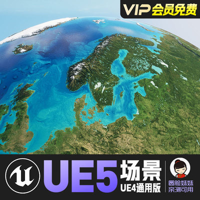 UE5虚幻5_风格蓝色地球星球大陆地表纹理场景Blue Gem Earth 80k