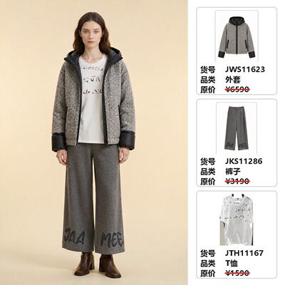 意大利品牌女装25秋冬ＪＡ*Ｅ JWS11623 JKS11286 JTH11167 外套