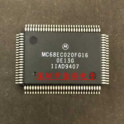 微处理器芯片MC68EC020FG16原装
