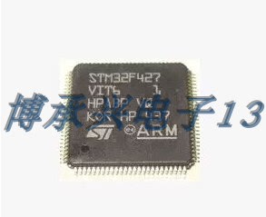 控制器  STM32F427VIT6 ST LQFP100 全新原厂原装现货 假一赔十