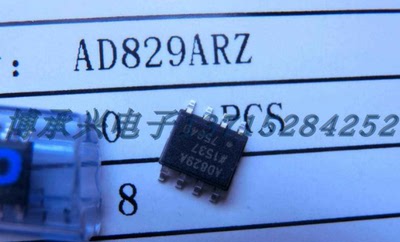 高速放大器 AD829JNZ  AD829ARZ	ADI SOP/DIP8 全新原厂原装现货