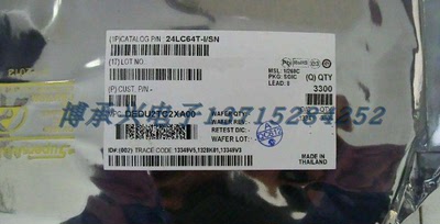 存储器 24LC64T-I/SN  MICROCH SOP8 全新原厂原装现货 假一赔十