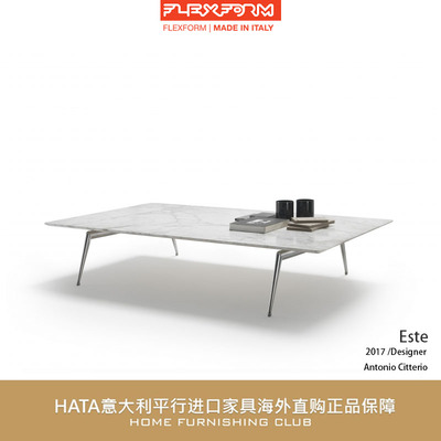 FLEXFORM大理石Este茶几咖啡桌