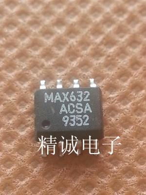 MAX632ACSA 全新原装进口IC 实体店库存现货