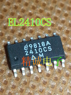 EL2410CS EL2410 全新原装进口IC 实体店库存