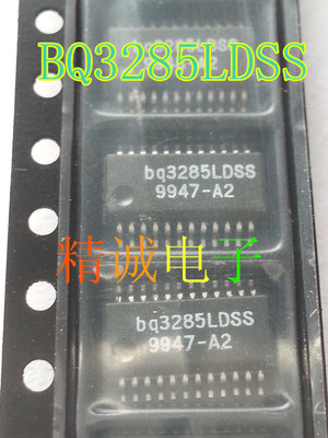 BQ3285LDSS 全新原装进口IC 实体店库存