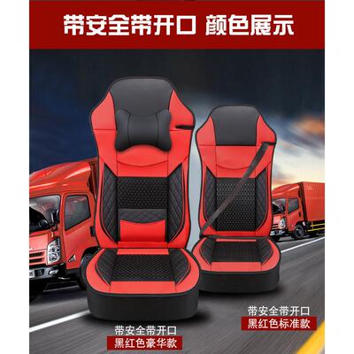 陕汽德龙新300030003000专用大货车座套夏季冰丝全包座椅座套
