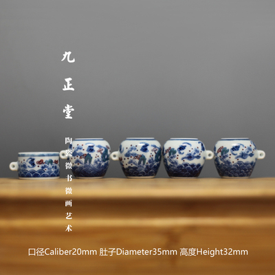 仿古无款 青花加紫 寿山福海灵蝠献瑞 枣子杯 绣眼红子小鸟五件套