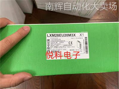现货议价LXM28EU20M3X 法国原厂伺服驱动器 3PH 230V 2KW质保一年