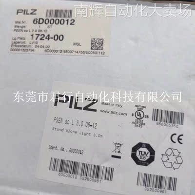 皮尔磁激光扫描仪PSEN SC L3.0 08-12 6D000012全新