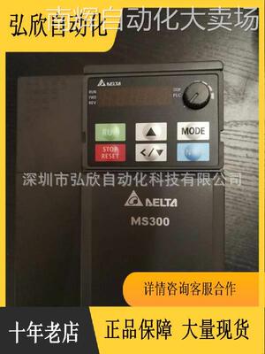 台达变频器VFD32AMS43ANSAA三相380V 15KW全新原装保修一年