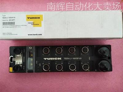 TURCK图尔克全新原装 TBEN-L1-16DOP-01 6814071 现货