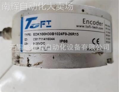 全新原装 EDK100H30B1024F9-26R15 托菲TOFI 空心轴编码器