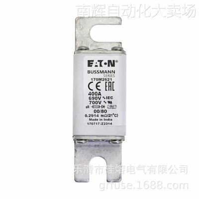 EATON熔断器 bussmann保险170M2621，170M2671