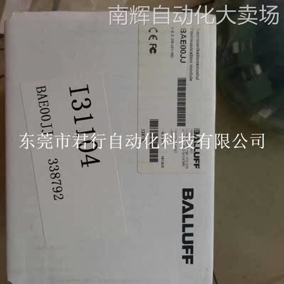 BALLUFF 巴鲁夫 BAE00JJ BISZ-GW-001-IND 现货