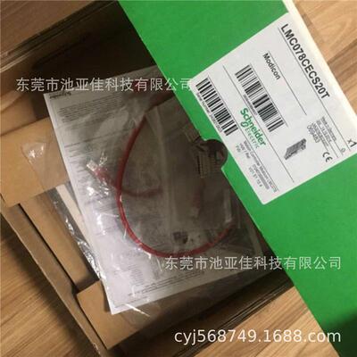 LMC078CECS20T 控制器现货 议价