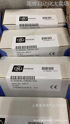 美国GE模块IC200ALG630原装正品
