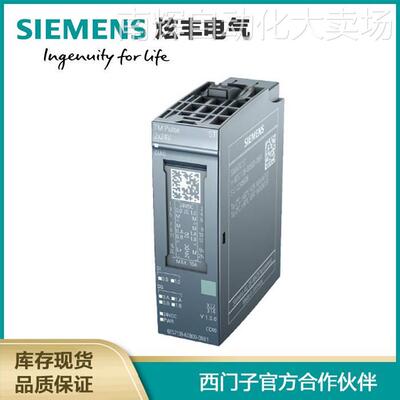 西门子6ES7138-6DB00-0BB1 SIMATIC ET 200SP, TM 脉冲 2x24V PWM