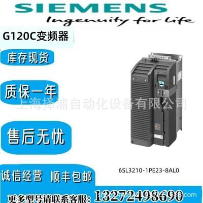 变频器6SL3210-1PE23-8AL0功率模块PM2402西门子6SL32101PE238AL0