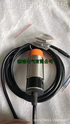 全新原装德国IFM易福门传感器接近开关II0095 II0096 II0097