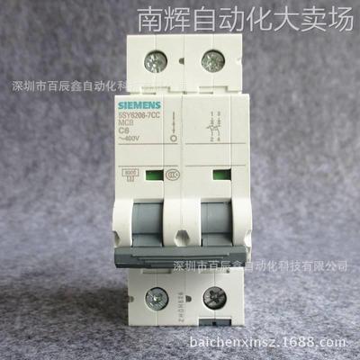 现货5SJ62027CC20西门子小型断路器，空气开关5SJ6202-7CC20