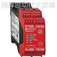 XPSATE3710P 延时安全模块 230V紧急停机模块 3个固态输出